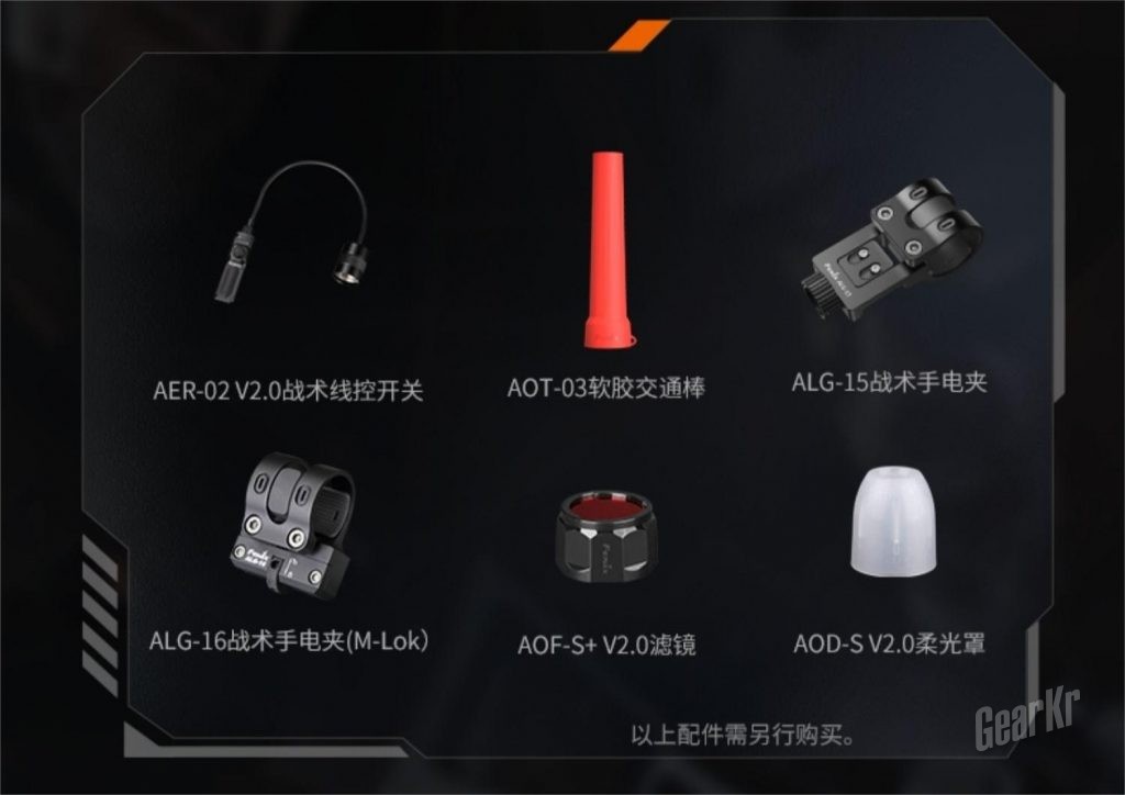 KEEP SILENT——FENIX PD32R高亮可充电战术小直筒测评 | 评测 | GearKr旗客